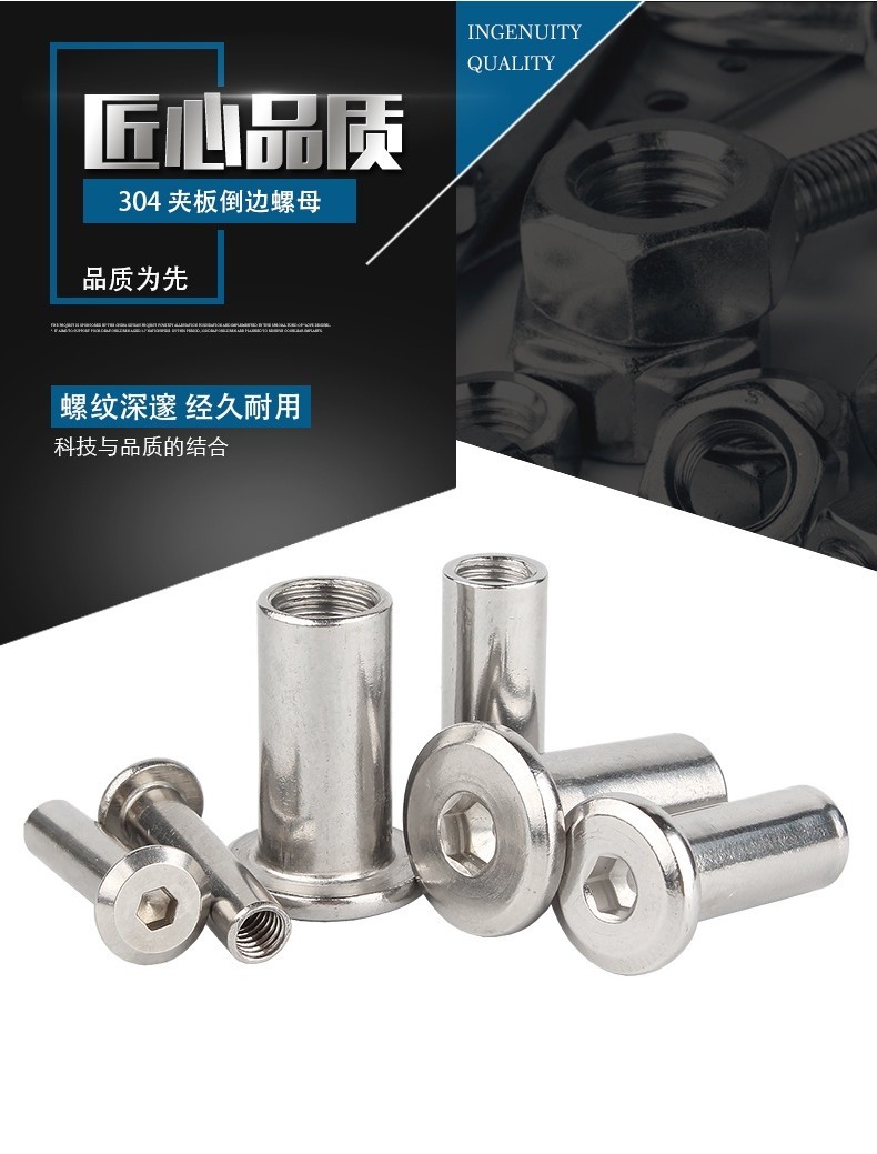 【WDY】304 stainless steel plywood inverted nut to lock furniture nut M3 ...