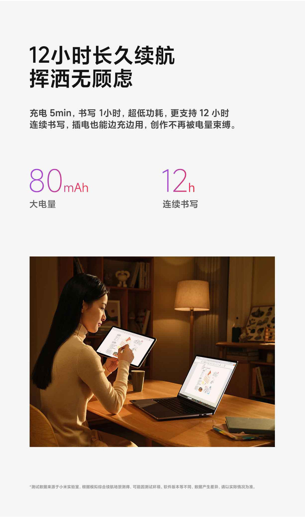 Redmi Stylus Pen 240Hz Draw Writing Screenshot Tablet Screen Touch 4096 ...