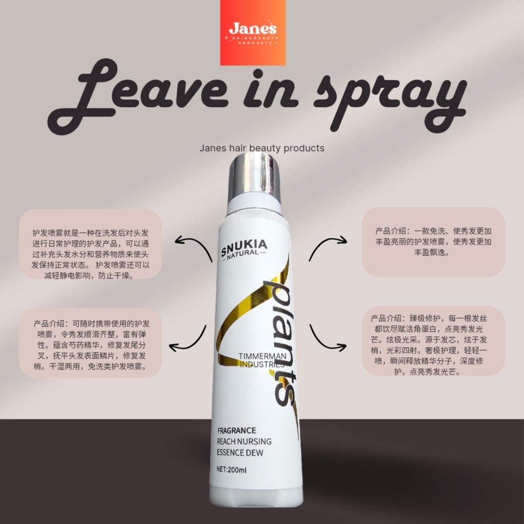 Hair Protein Spray Leave in Treatment/keratin spray營養水护发Hair Vitamin ...
