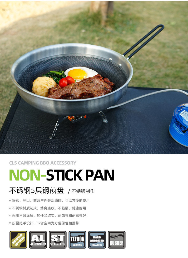 Khemah Camping Equipment 304 Stainless Steel Honeycomb Bottom Pattern ...