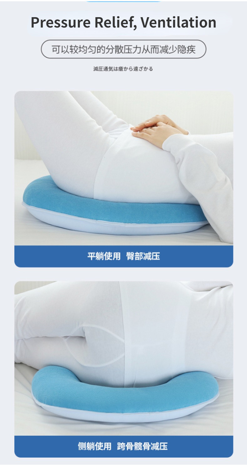 Bedsore Pad Patient Paralyzed Special Fart Washer Seat Cushion Anti ...