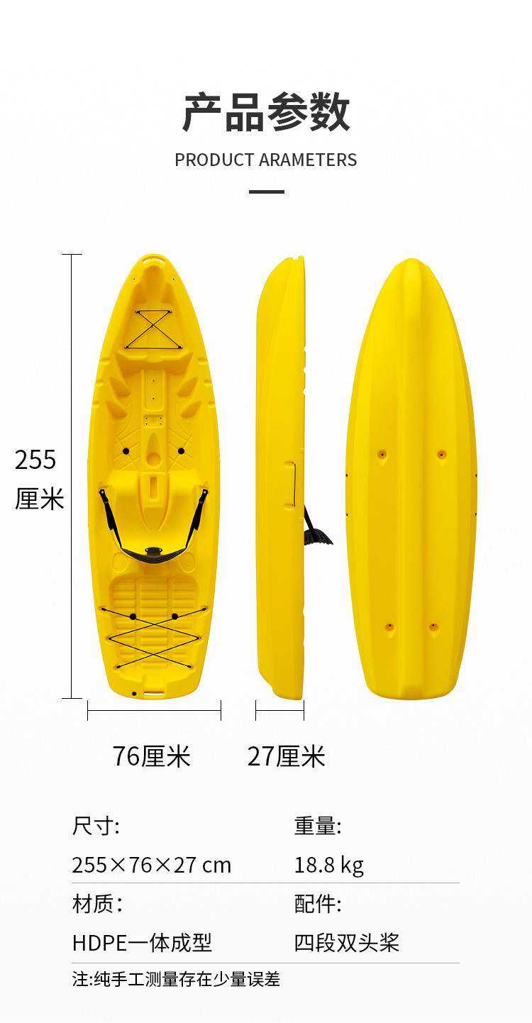 KOETSU Kayak 255CM HDPE Single Racing Kayak Fishing Boat Kayaking Boats ...