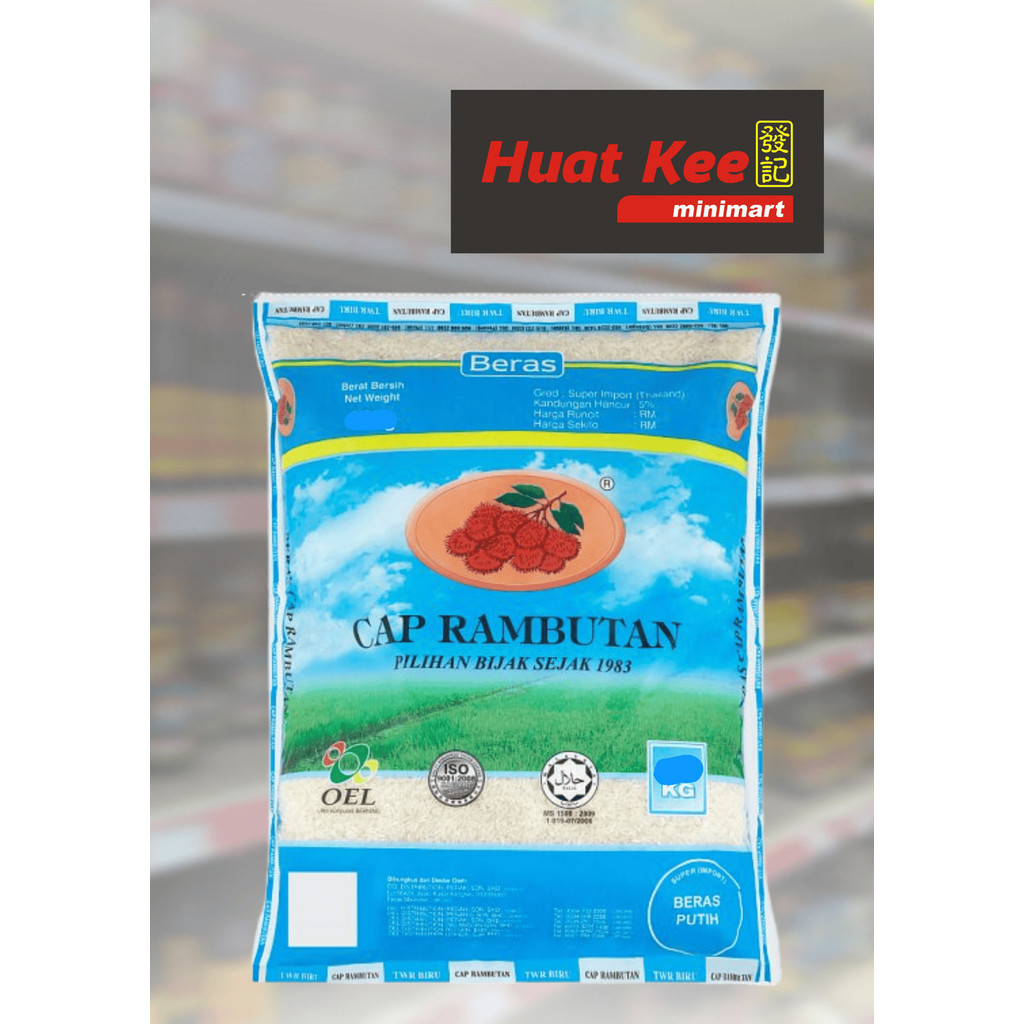 Beras Import Cap Rambutan SUPER IMPORT (THAILAND)(Biru) 5kg | Shopee ...