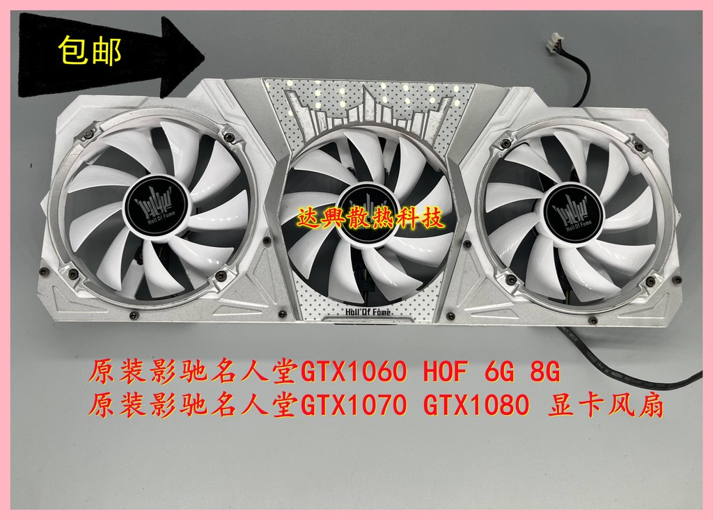 Original GALAXY Hall Of Fame Limited Edition GTX1060 1070 1080ti 6G ...