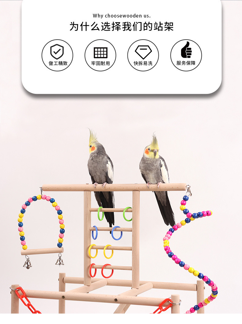 Parrot Cloud Ladder Stand Climbing Stairs Air Stand Parrot Toy Parrot ...