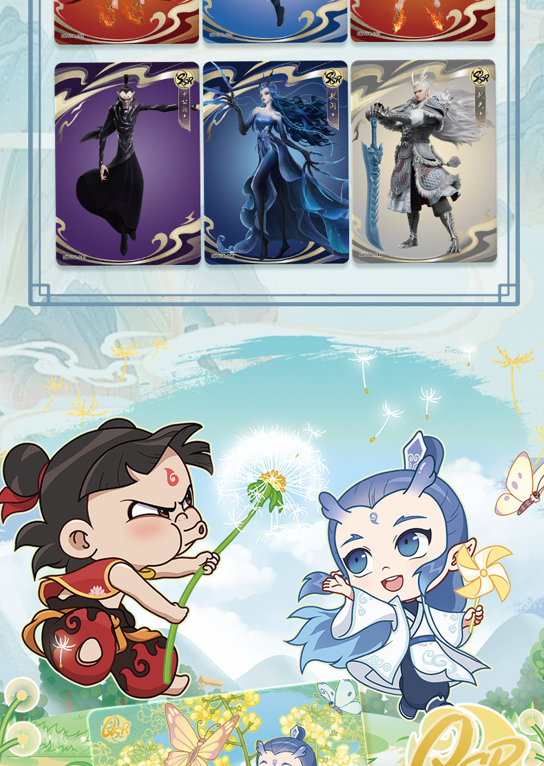 Ne Zha 2 Movie Collectible Cards EX Edition Nezha Cards Blind Box ...