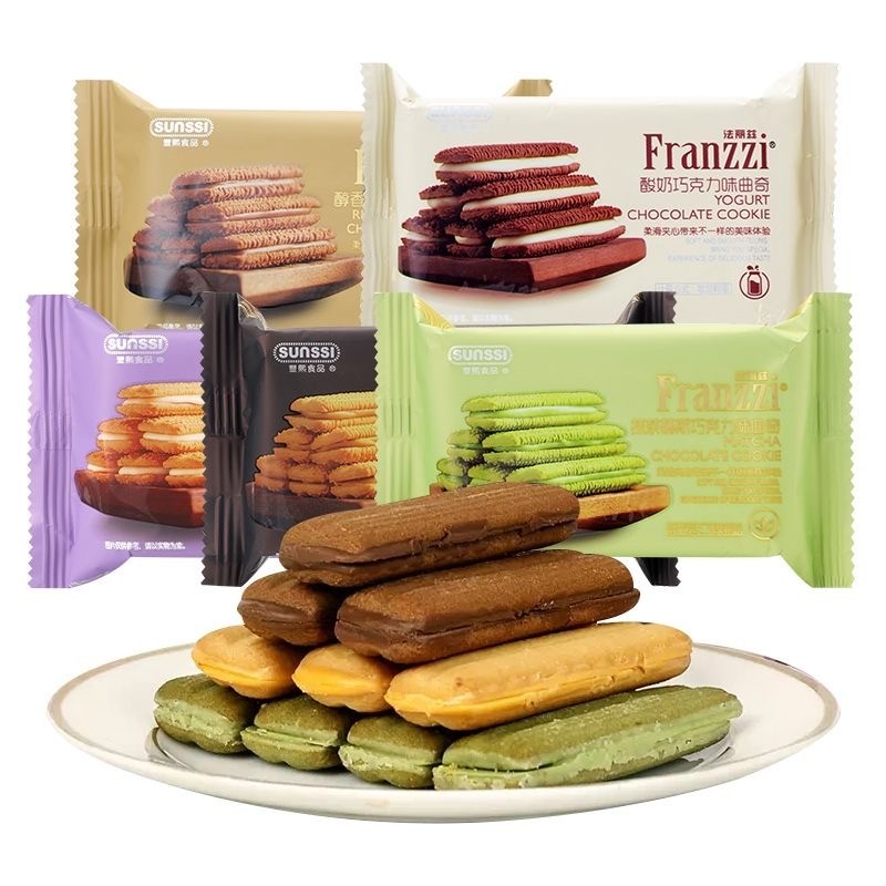 Halal Franzzi Chocolate Cookie 法丽兹曲奇饼 Matcha Chocolate Cookie/Rich ...
