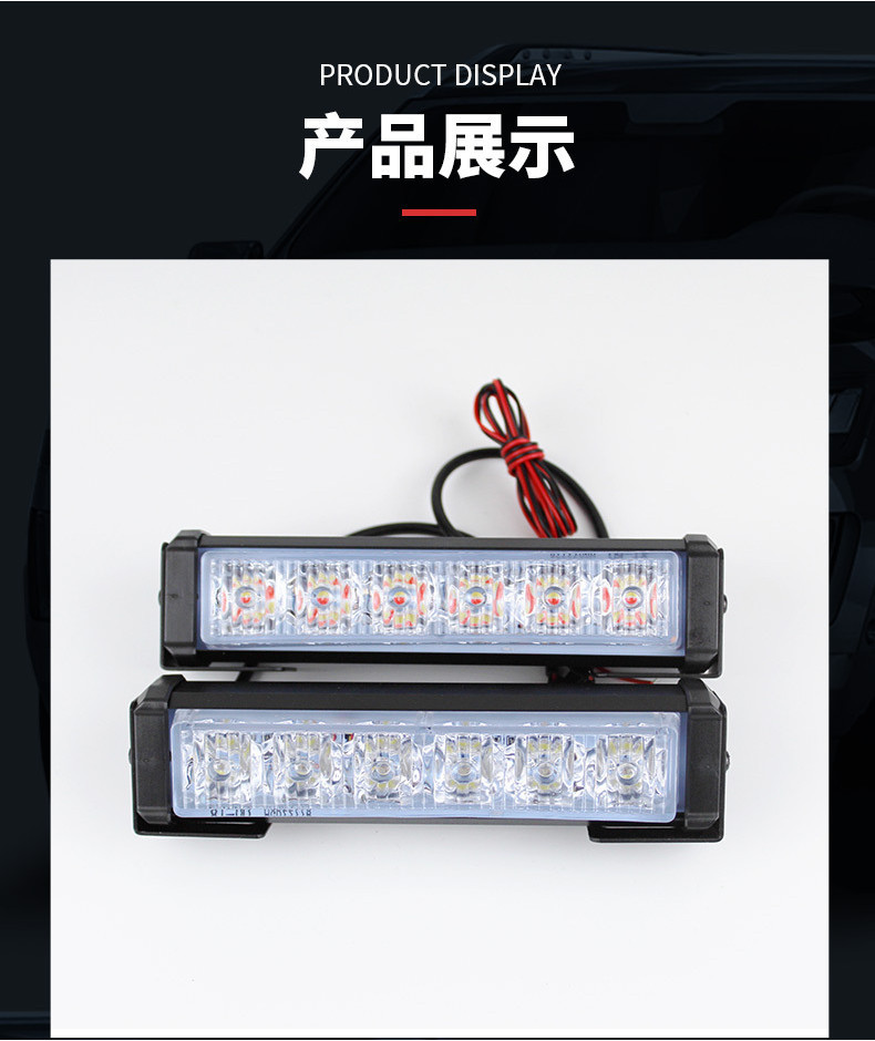 Car Grid Strobe Light 2 in 1 6 Lights Wireless Remote Control Warning ...