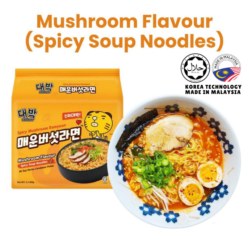 [Ready Stock] [CLEARANCE SALE] Daebak Korean Flavor Halal 5 Pack ...