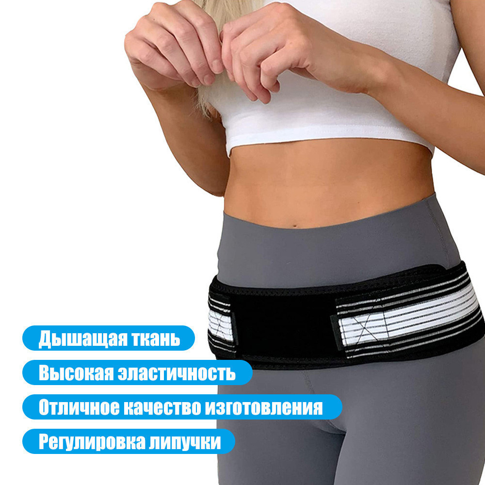 1Pcs Dainely Belt for Lower Back Pain Relief Anti-Slip Adjustables ...