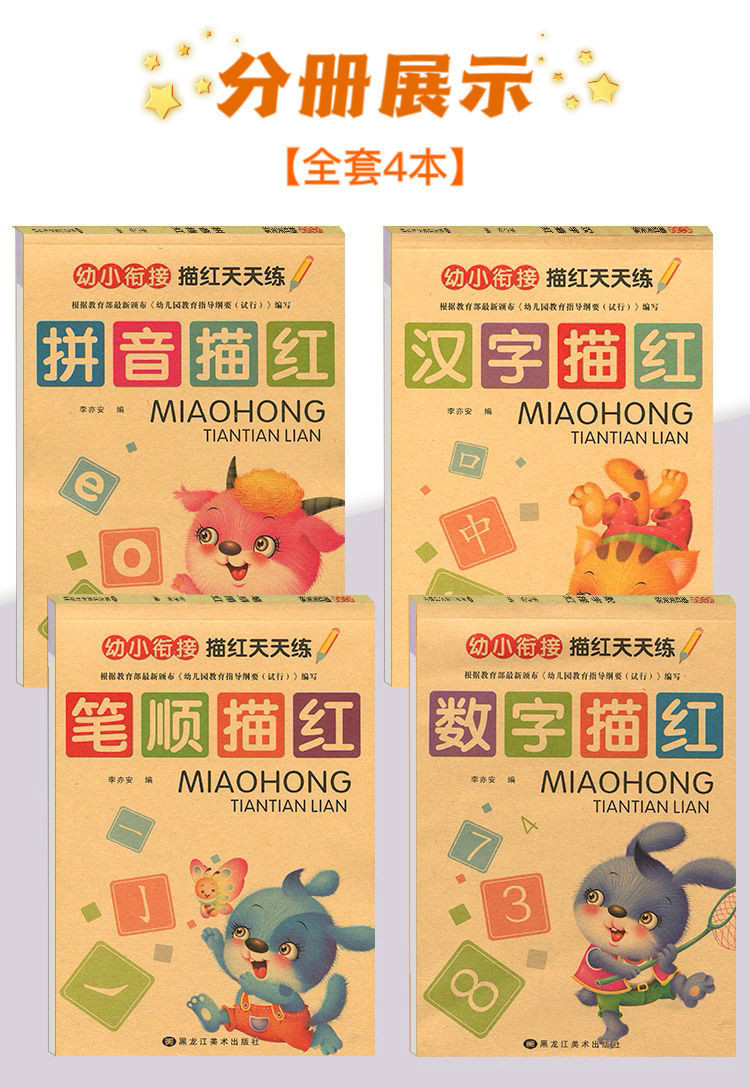 4696.2 million People Collection This Brand Preschool Pencil Drawing ...