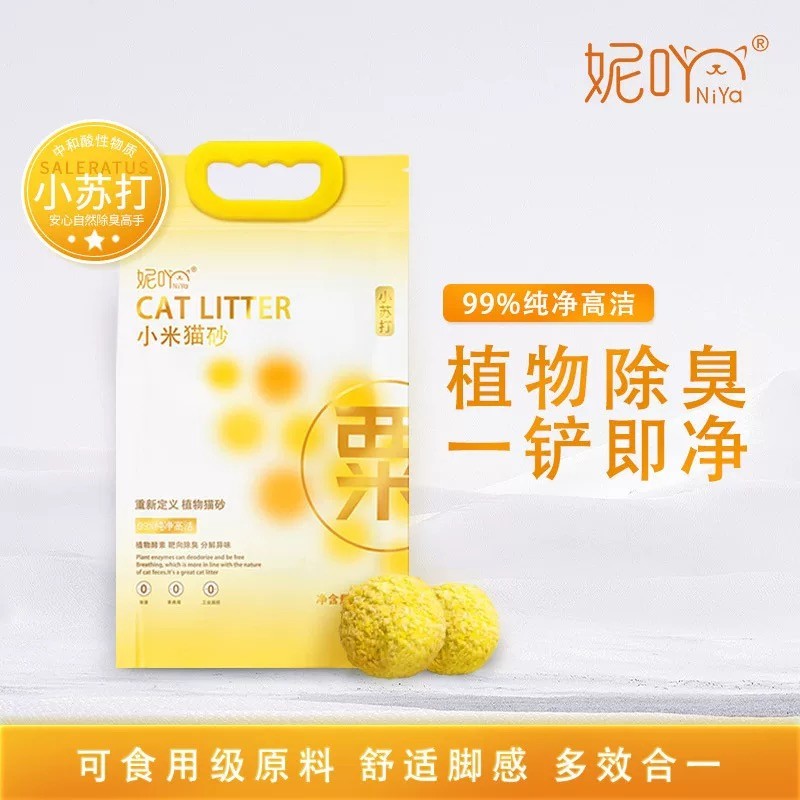NiYa Millet Natural Cat Litter 2.5KG (小米猫砂) | Shopee Malaysia