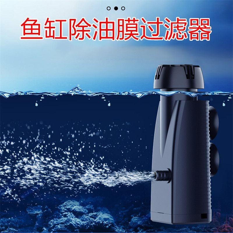 [READY STOCK] ‌Automatic Electric Oil Skimmer - Silent Surface Skim ...