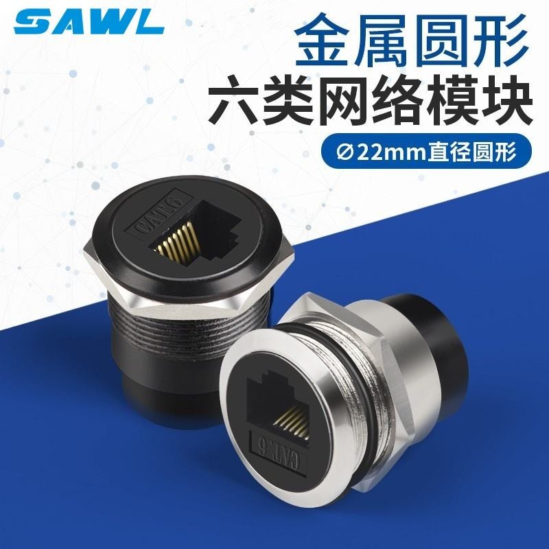 'ready Stock/m22 Round Straight-through Six Type Network Cable Socket ...
