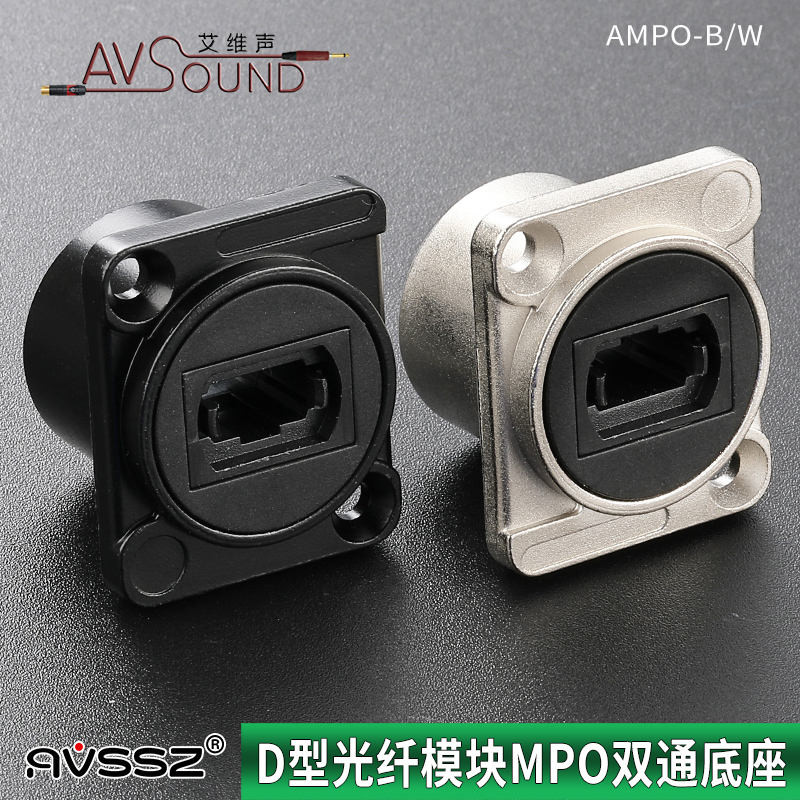 'ready Stock/pure Optical Fiber MPO Coupler Flange Multi-Mode Optical ...