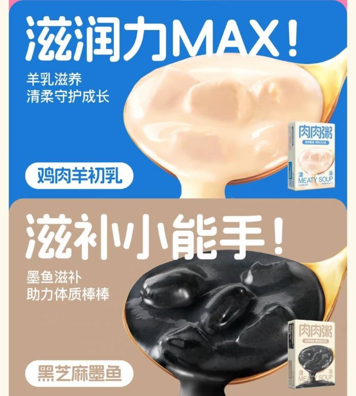 Cator 喵彩 Meat Soup Hydrate Without Adding A Drop Of Water Simmer For 8 ...