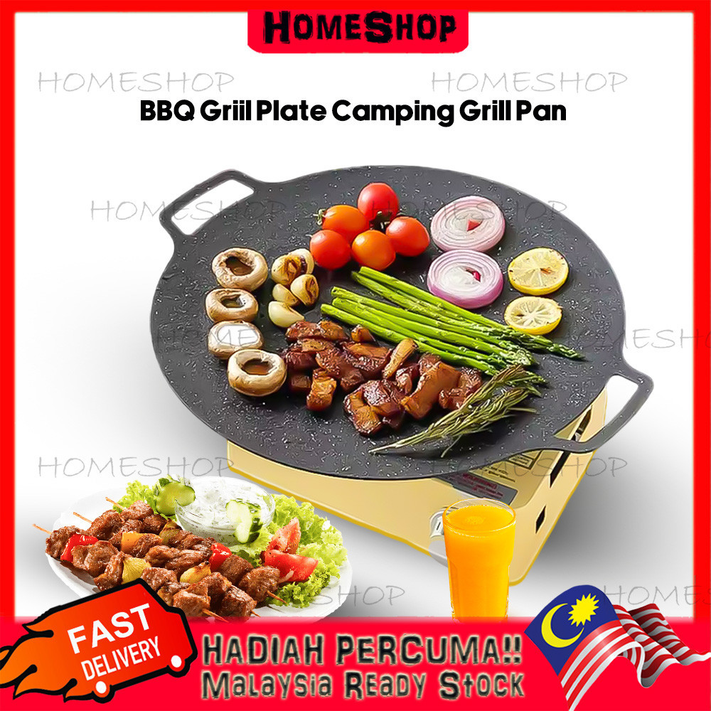 HomeShop BBQ Grill Plate Camping Grill Pan Korean BBQ Pan Outdoor ...