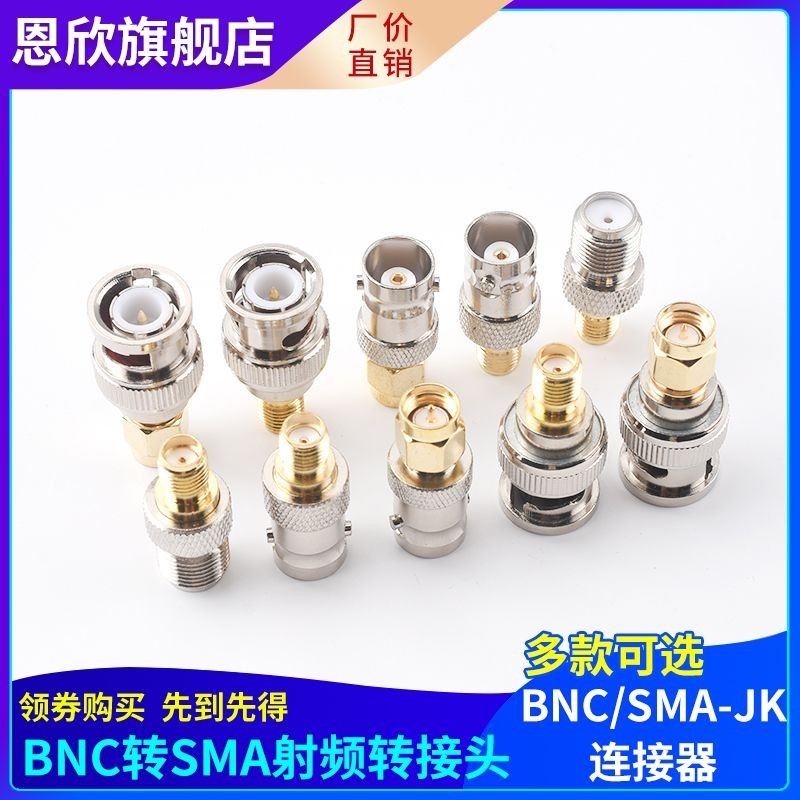 Bnc to SMA RF Adapter SMA Male Female to Q9 Oscilloscope Connector BNC/SMA-JK Connector | Shopee ...
