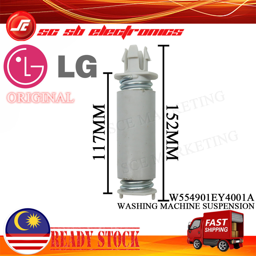 LG ORIGINAL WASHING MACHINE SPIN MOTOR ABSORBER MANUAL WASHING MACHINE ...