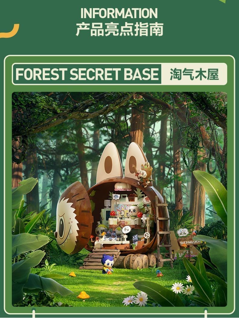 Popmart LABUBU LABUBU THEMONSTERS Forest Secret Base Building Blocks ...