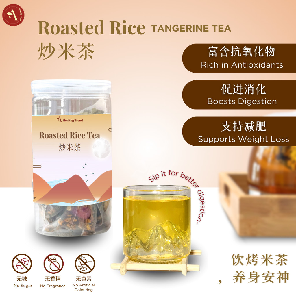 AHT Roasted Rice Tangerine Tea (10 sachets) 陈皮炒米茶 养生茶 月子茶 Confinement ...