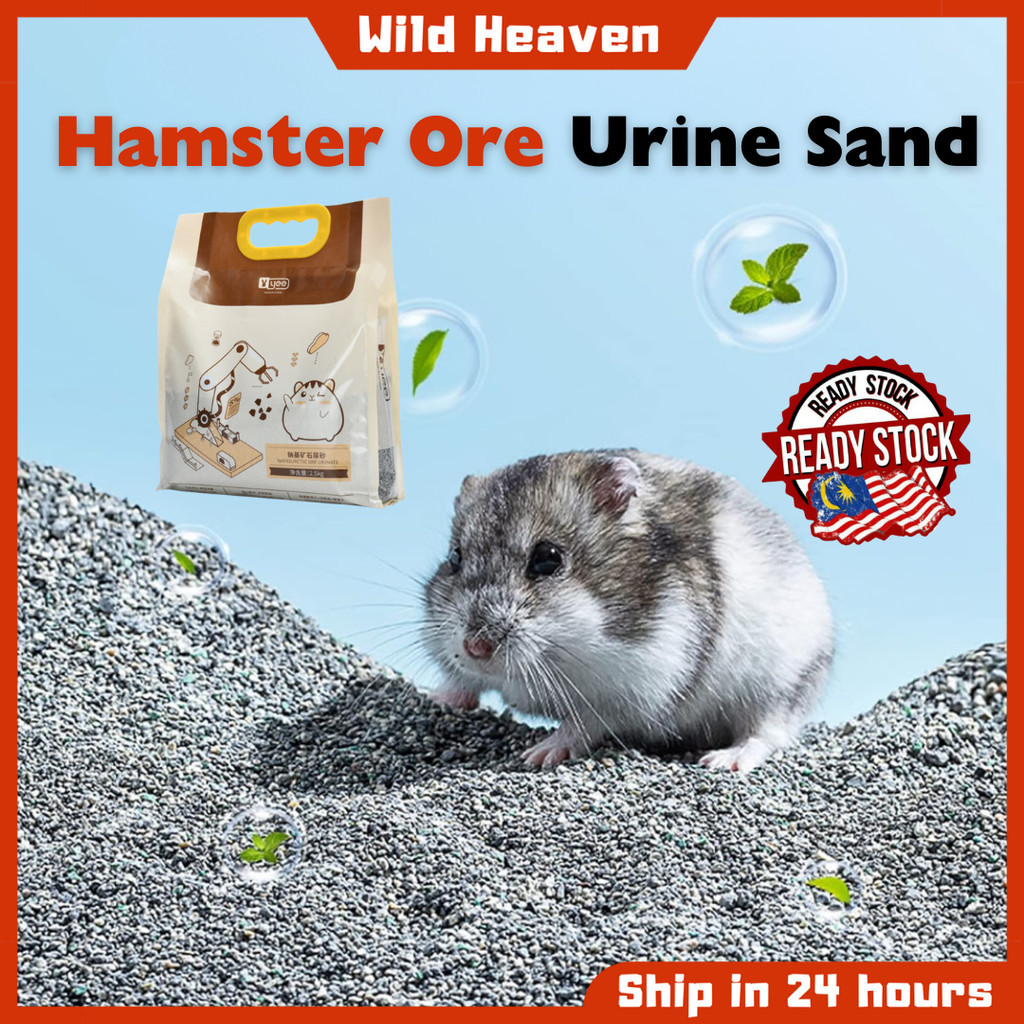 Yee Hamster Ore Urine Sand Hamster Bedding Sodium Based Toilet Small ...