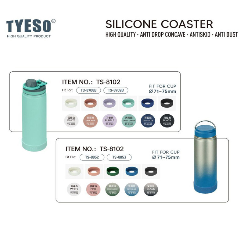 TYESO Silicon Boot Anti-Slip Bottom Accessories Tumbler Rubber Cover ...