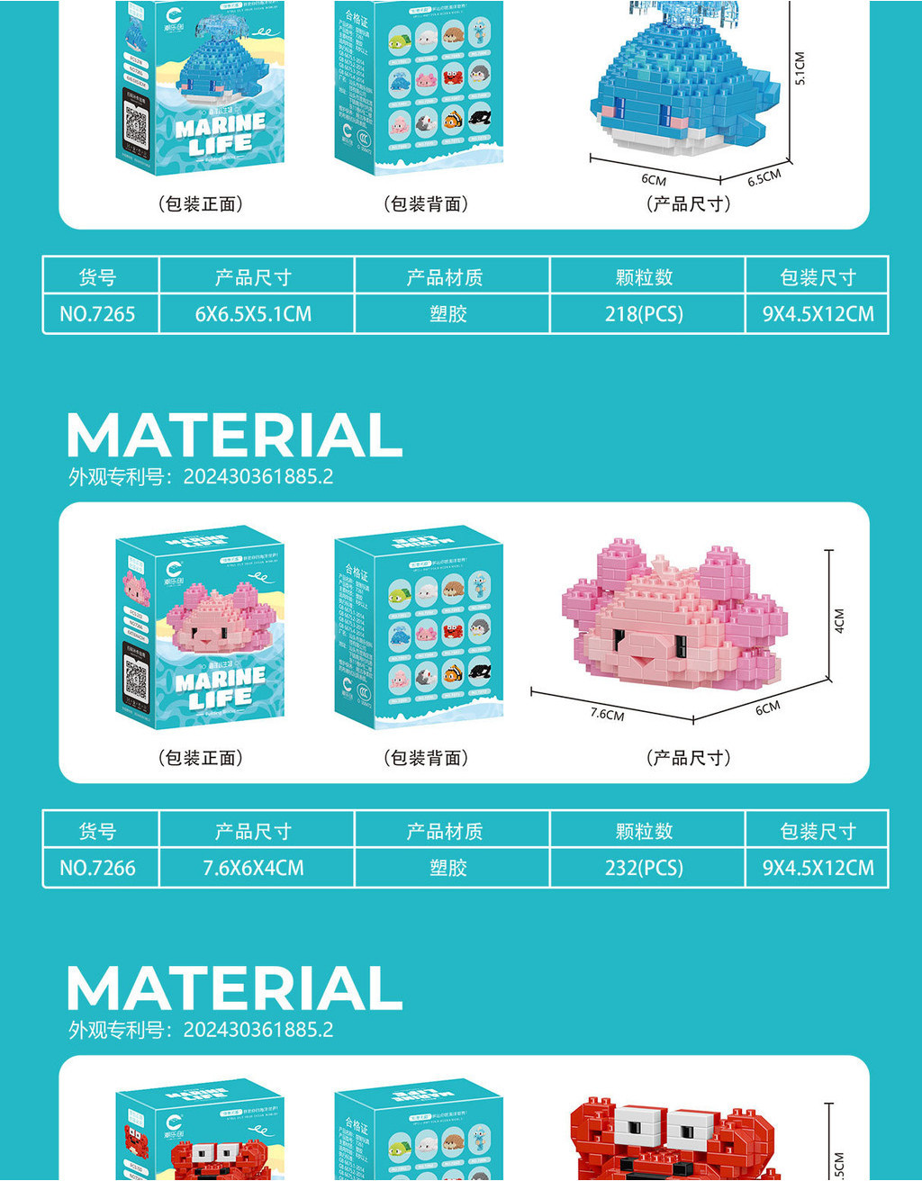 Marine Life Building Blocks Educational Assembling Toys Ornaments Gifts ...