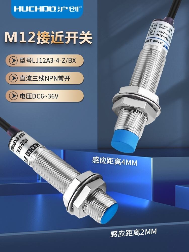 [READY Stock] M12 Proximity Switch Sensor LJ12A3-4-Z/BX/BY/AX/AY/EX/DX/EZ/DZ Normally Open 24V ...