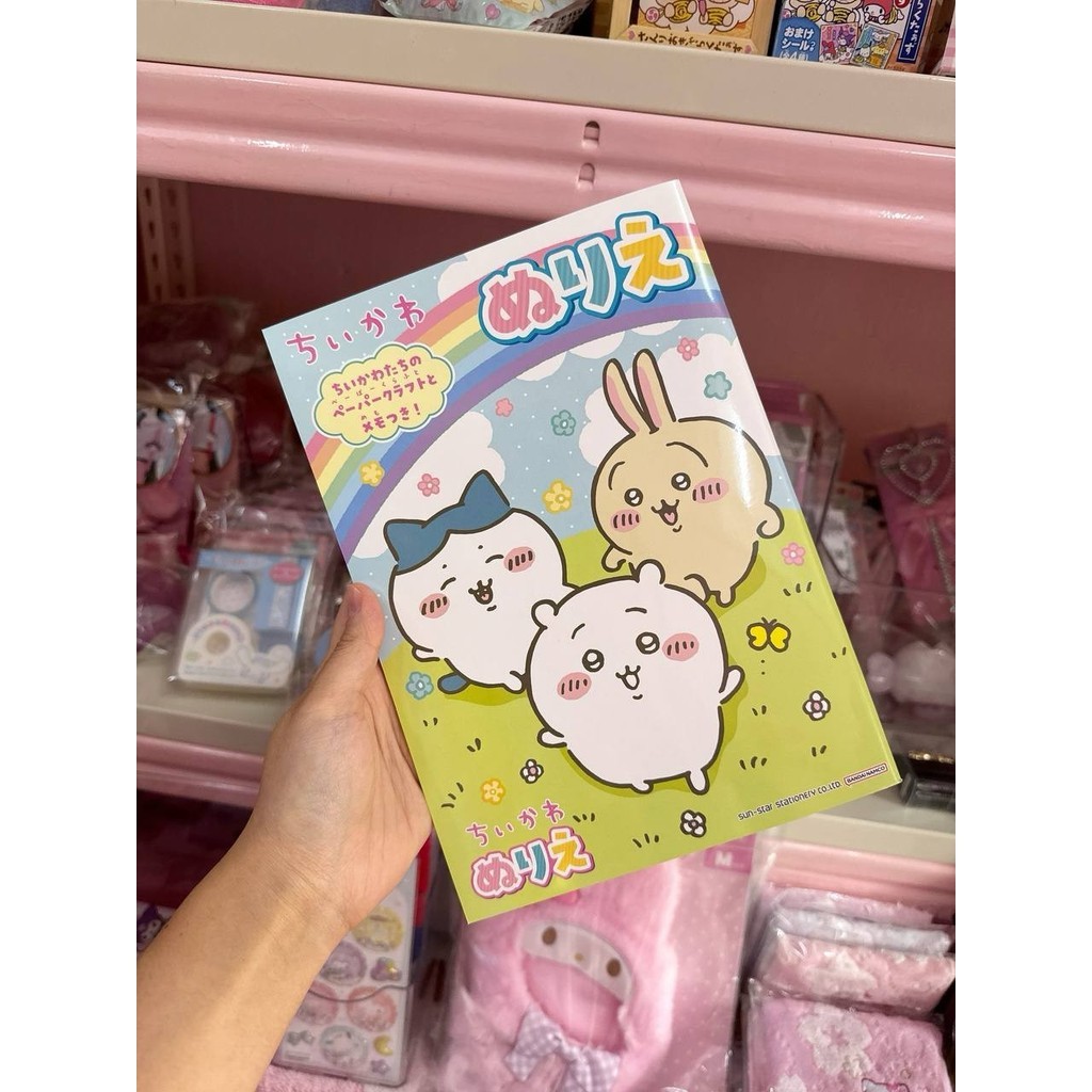 Chiikawa Committee Japan Coloring Book 32 Pages | Shopee Malaysia