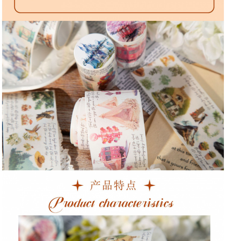 ENWEI 50mm*2m 1 Roll [Pandora's Bizarre World Series] Landscape Tent ...