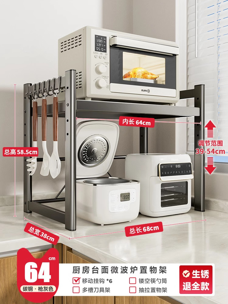 Microwave oven/ oven storage rack/// Kitchen Microwave Oven Storage ...