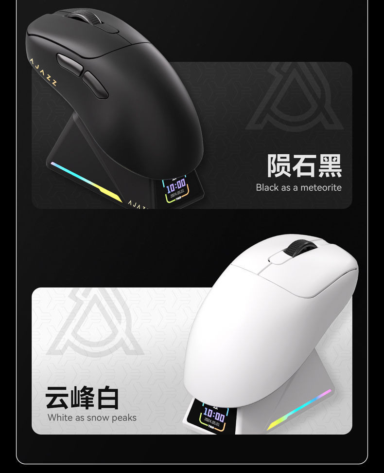 AJAZZ AJ179 Pro Wireless Gaming Mouse Three-mode 8k E-sports Right-hand ...