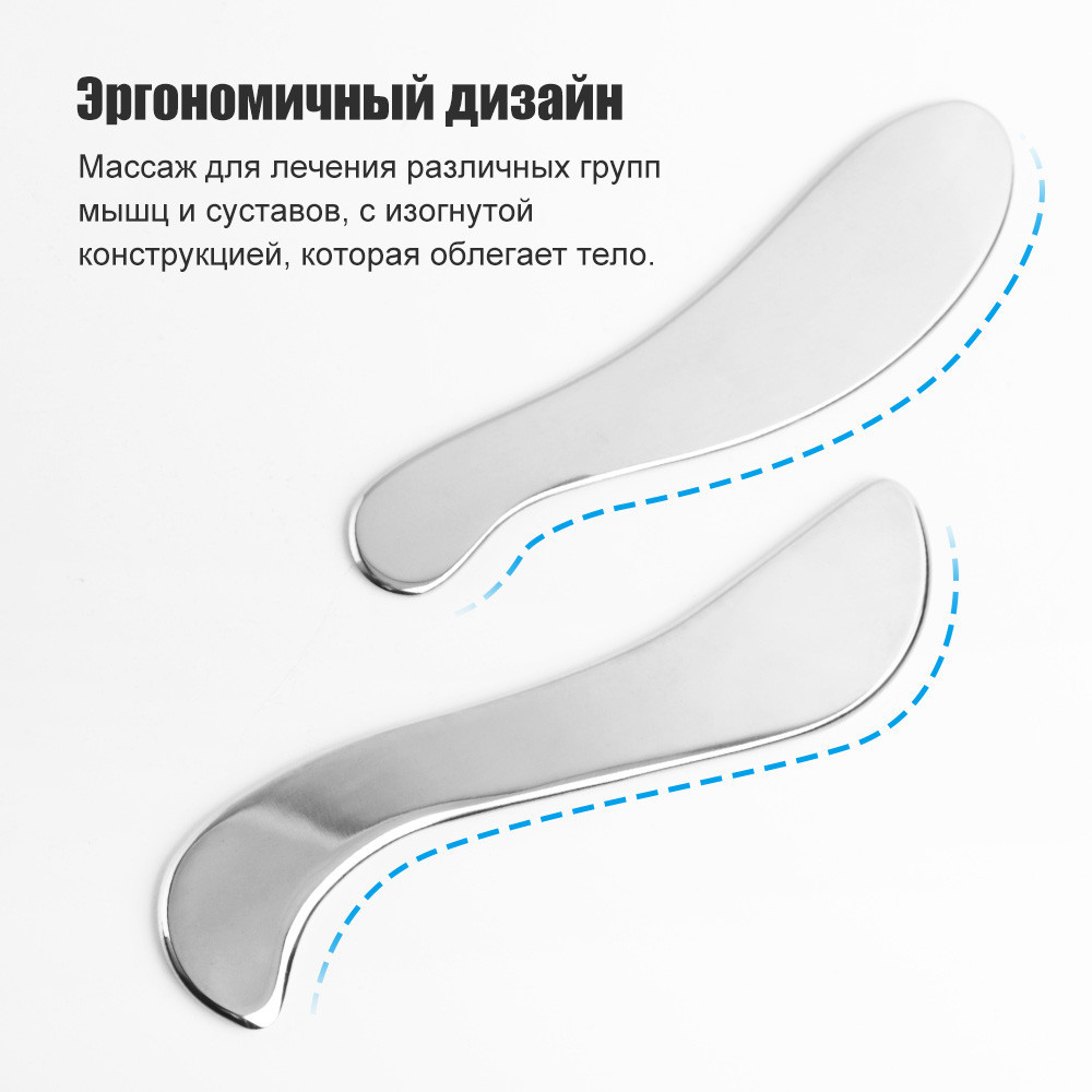 1Pcs Stainless Steel Gua Sha Scraper Physical Therapy Fascia Knife ...