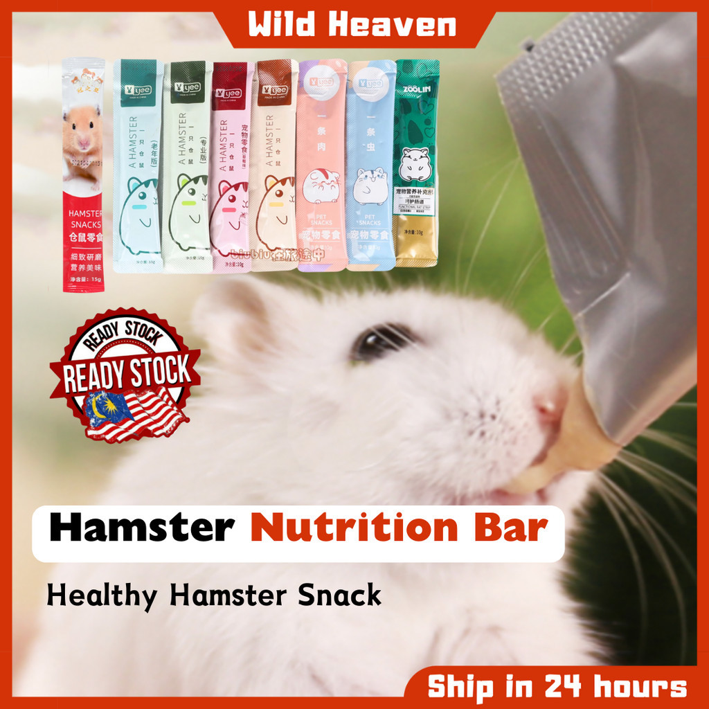 Hamster Nutrition Bar （15g） Hamster Treats High Vitamin Food Makanan ...