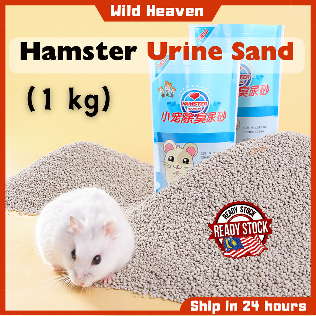 Hamster Urine Sand 1000g Odour Reduce Bedding Golden Silk Bear Dwarf Pet Urine Sand Litter ...
