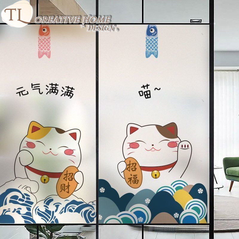 New Style Frosted Customizable Electrostatic Anti-Privacy Glass Sticker ...