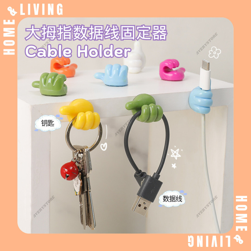 Cable Holder Data Cable Storage Protection Case Charger Wrap Winder ...