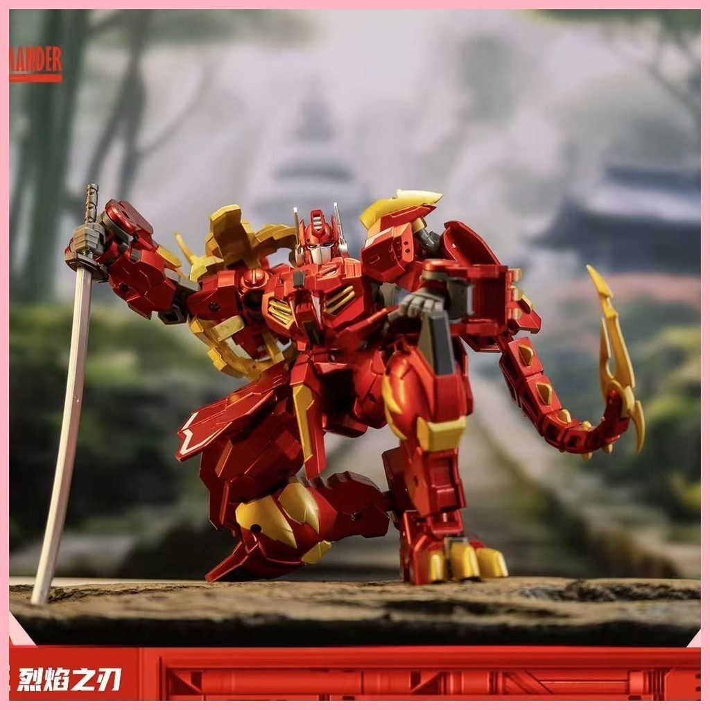 New Product Model Plate Ancient Model Deformation Toy PT07 Flame Blade ...