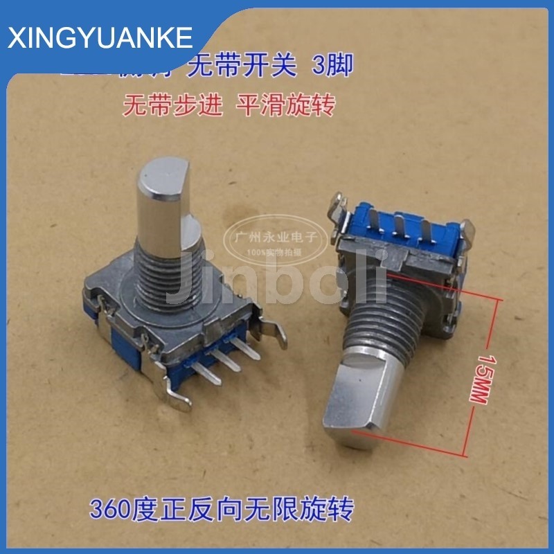 2PCS EC11 Rotary Encoder 3Pins Horizontal Side Adjustment Audio Digital ...