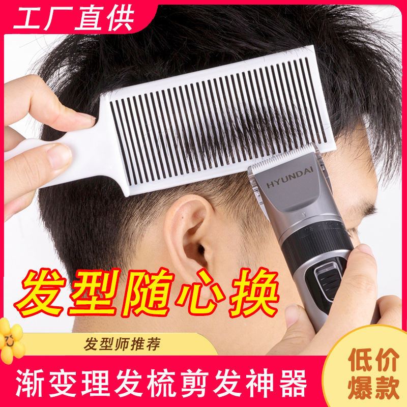 Men's Barber Oil-haired Comb Flat-haired Push-cut Comb Haircut ...
