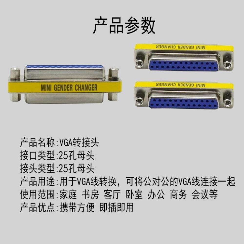 Db15 Conversion Connector DB25 Pin Parallel Port Conversion Joint 25 ...