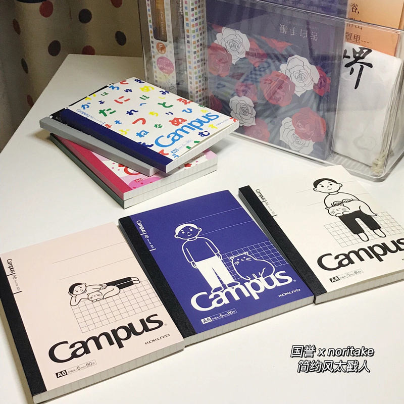 New * -Japan KOKUYO Notebook noritake Co-Branded Plastic Binding campus Horizontal Line Notepad ...