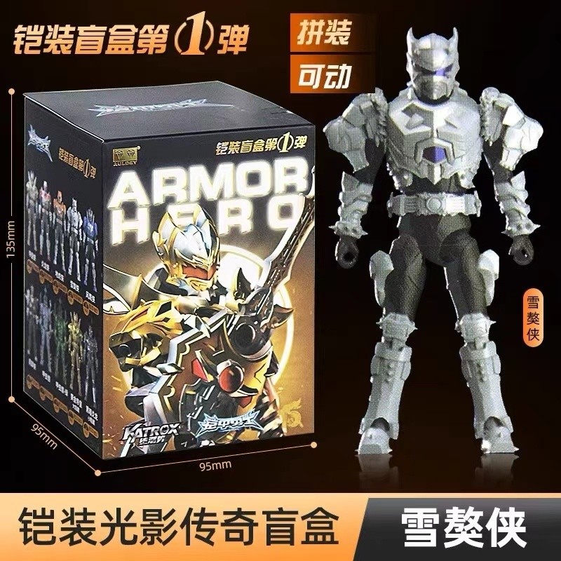[Genuine] Armor Warrior Armor Light Shadow Legend Series Figure Toy Boy ...