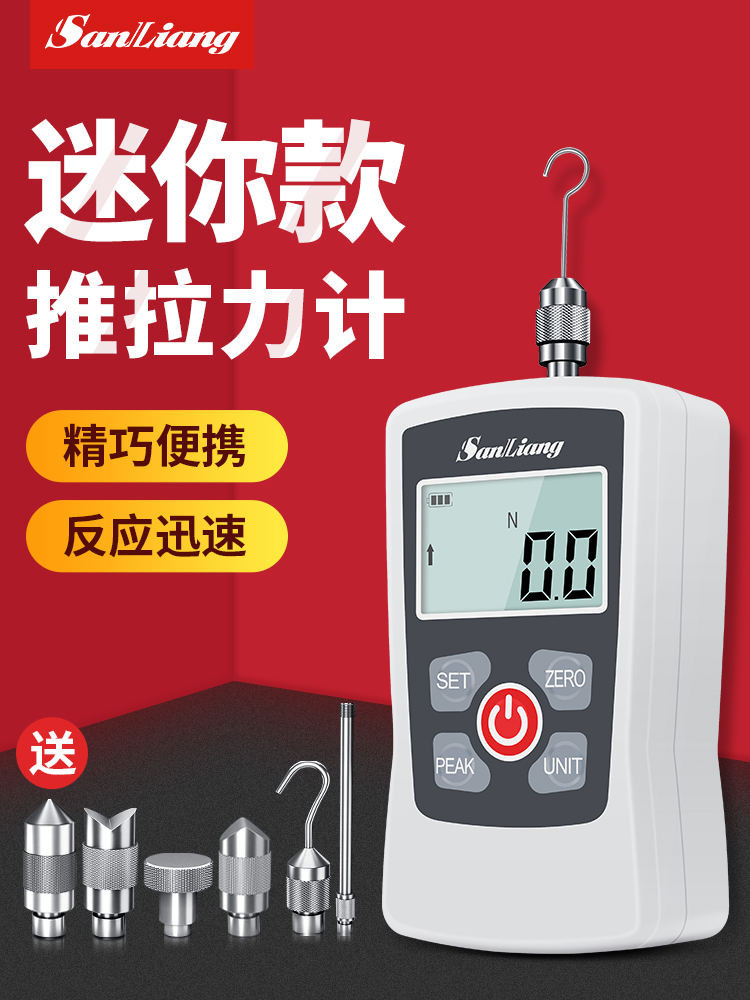 Ready Stock Quick Shipping Japan Three-Measurement Pointer Digital ...