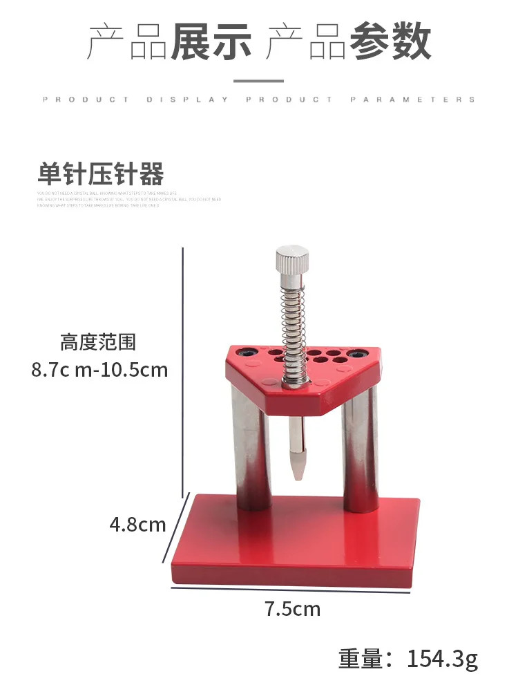 Steel Watch Dial Pointer Pressor Watch Repair Tools Hours Minutes ...