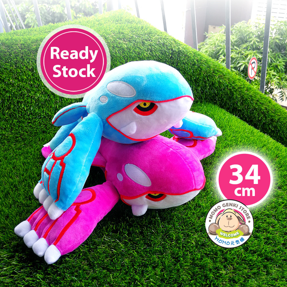 Pokemon Pikachu Sword and Shield Blue Shiny Kyogre Soft Plush Toy Doll ...