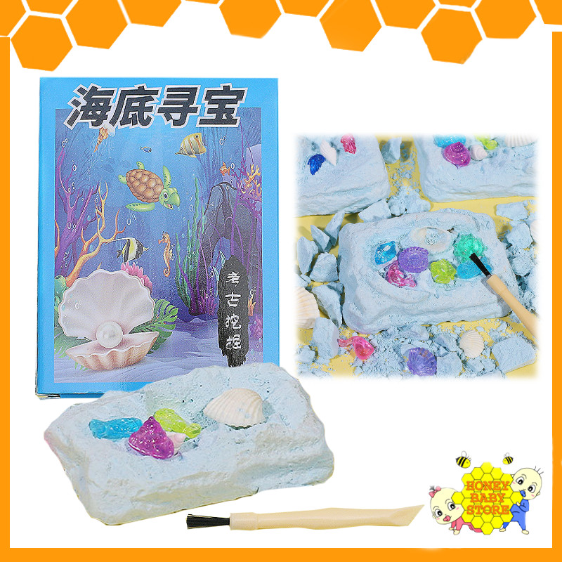 Marine Archaeological Gem Digging Blind Box Children's Shell Gypsum ...