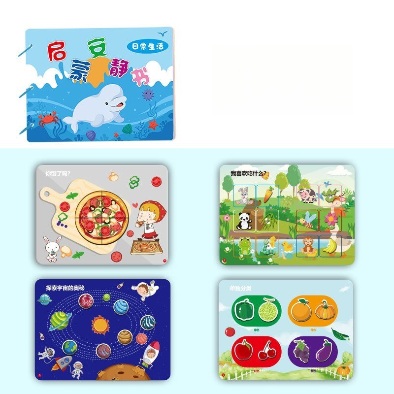 Animal World Tear Book Theme Early Education Toy, Suitable for ...