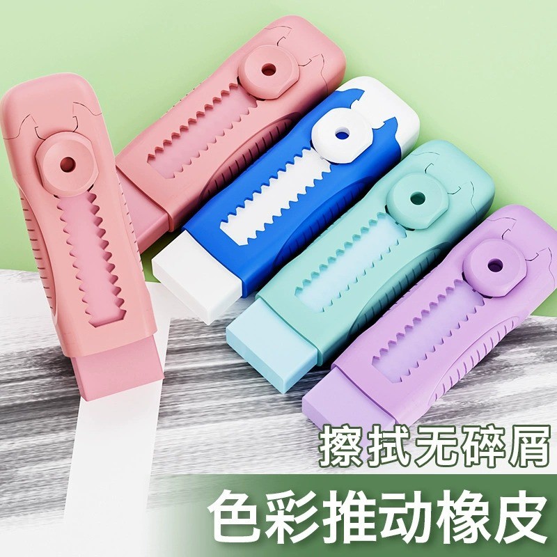 Push Pull Eraser Kids Erase Words Into Lines Less Crumbs School ...